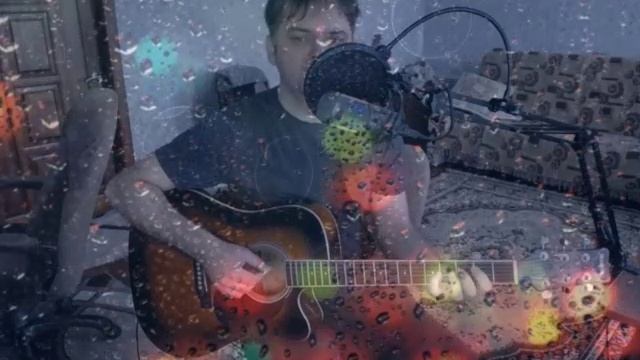 Летний Дождь. Игорь Тальков. Кавер под гитару