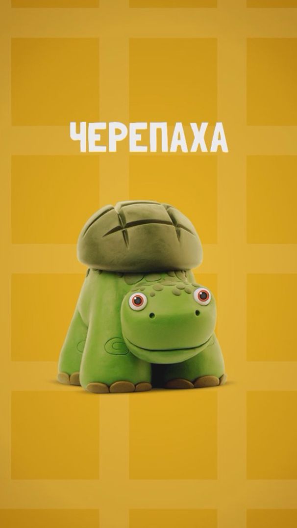 Изучаем БУКВЫ, Буквы Ч, Ш, Щ