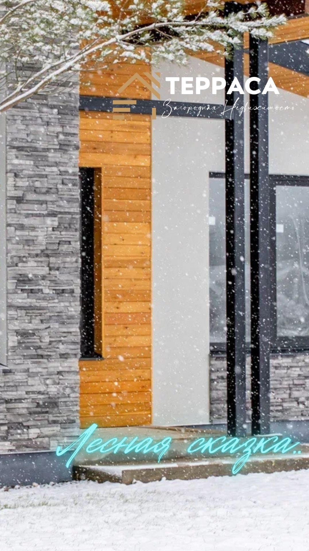 Представляем вашему вниманию элегантный одноэтажный коттедж в скандинавском стиле!