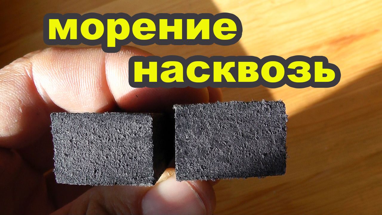 Морение древесины. Ответы на все вопросы