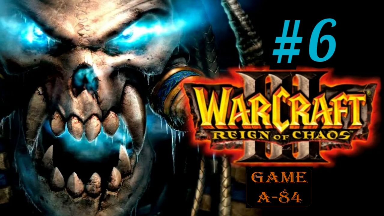 Warcraft 3 Reign of Chaos (#06. Нежить - Глава 5-8)