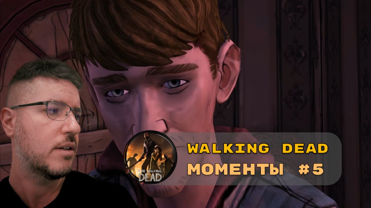 ПРЕМИЯ БЕСПОЛЕЗНОСТИ 🤪 | The Walking Dead - лучшие моменты