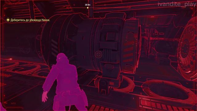 Прохождение Guardians of the Galaxy # 8(Без Комментариев)