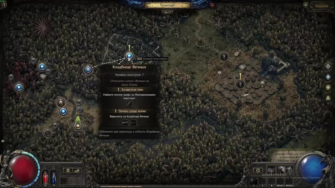 Path of Exile 2 Fate of the Vaal 1 акт ПоЕ 2 Ведьма