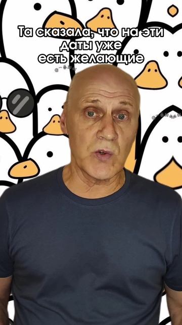 Ни жилья, ни денег( #мошеловка #арендажилья #мошенники #УчимШарить