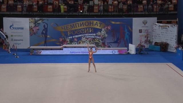 Арина Аверина. Обруч. ЧР 2021