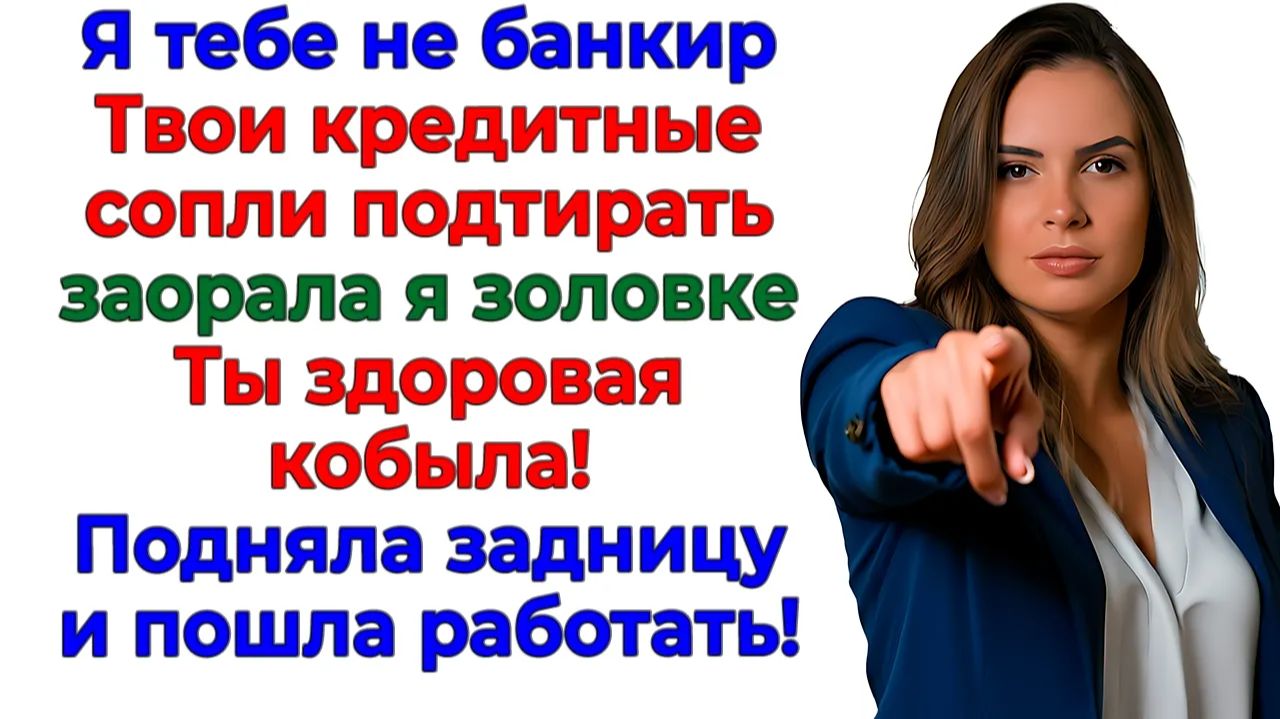 Муж требовал продать мой дом! Пришлось сломать ему нос! | Семейные Драмы | Жизненные Истории