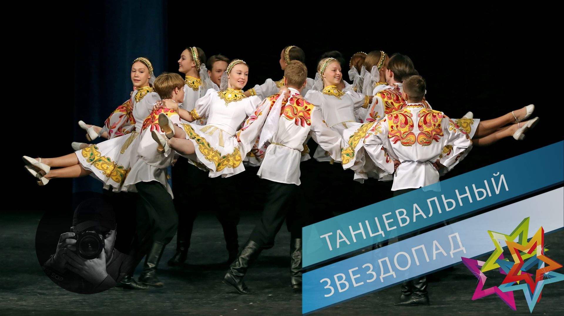 "Русская сюита", Ансамбль имени Локтева. "Russian Suite", Loktev Ensemble.