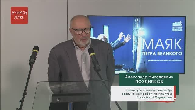 «Учимся легко с Президентской библиотекой» (Вып.4)