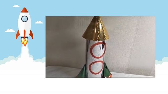 Выставка НТТ-2024. Норкина Агата, 5 лет. Ракета