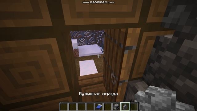 Я СДЕЛАЛ РЕМОНТ В ДОМЕ РАЗБОЙНИКОВ В MIENCRAFT КРУЖАК КАМПОТА В MIENCRAFT