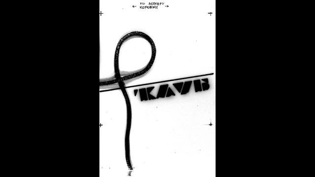 Р-клуб самиздат 2х2=4 1986