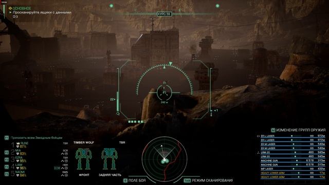 MechWarrior 5 Clans Сражения с ополченцами. Развитие событий в республике Расалхаг. Новые мехи.