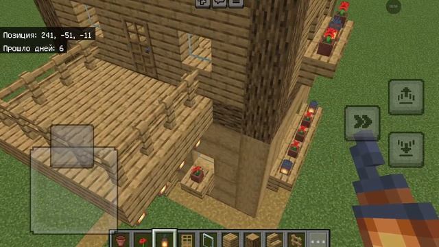 Майнкрафт дом 3 часть