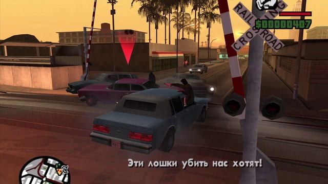 Прохождение GTA_ San Andreas 5 автокафе