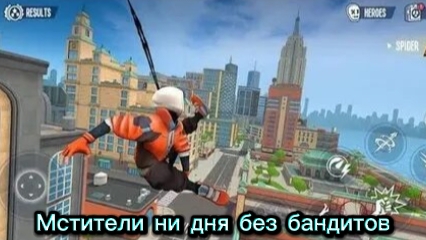 Мстители ни дня без Бандитов, сплошные дебилы