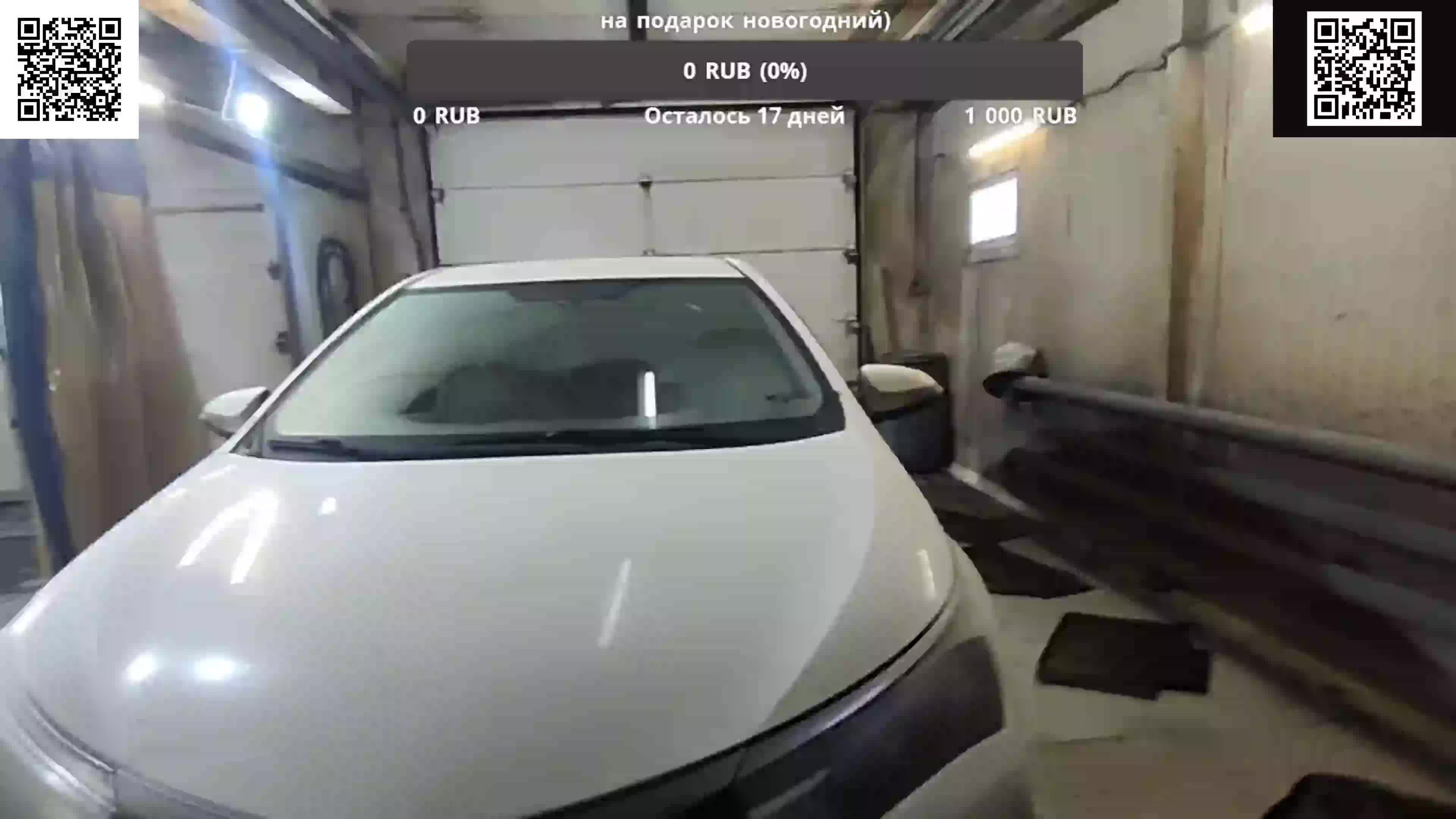 музыка на ночь