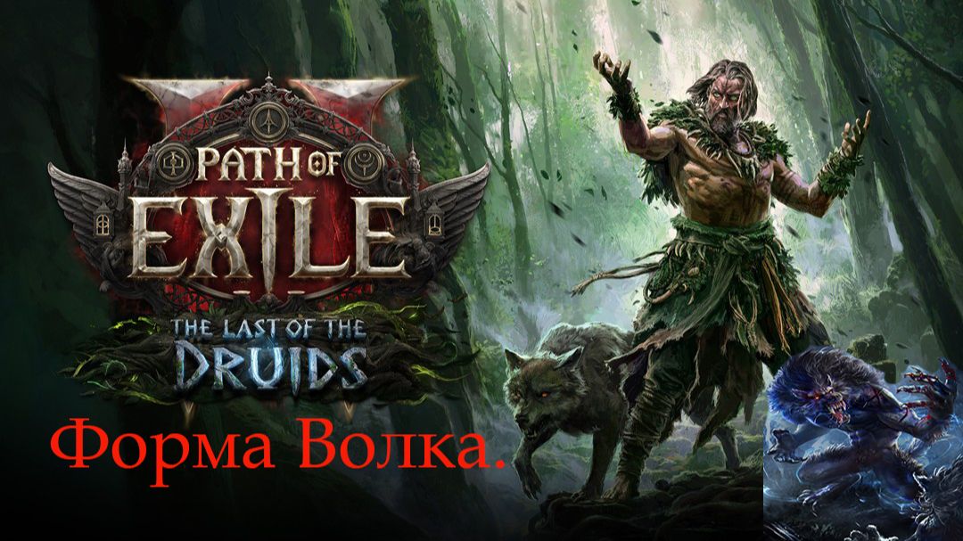 БОСС : I - АКТА .