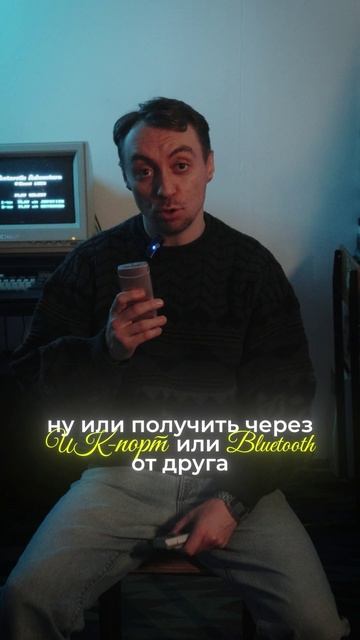 Контент для ТерминалЭВМ