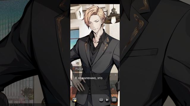 Half Blood эпизод второй: часть четвёртая