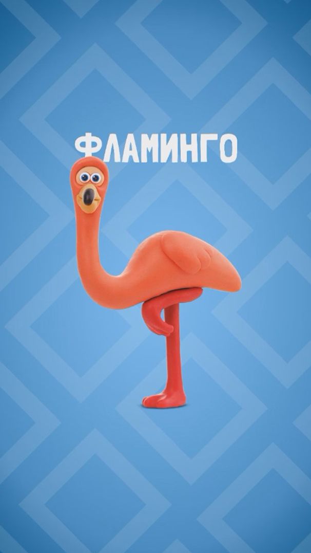 Изучаем БУКВЫ, Буквы Ф, Х, Ц