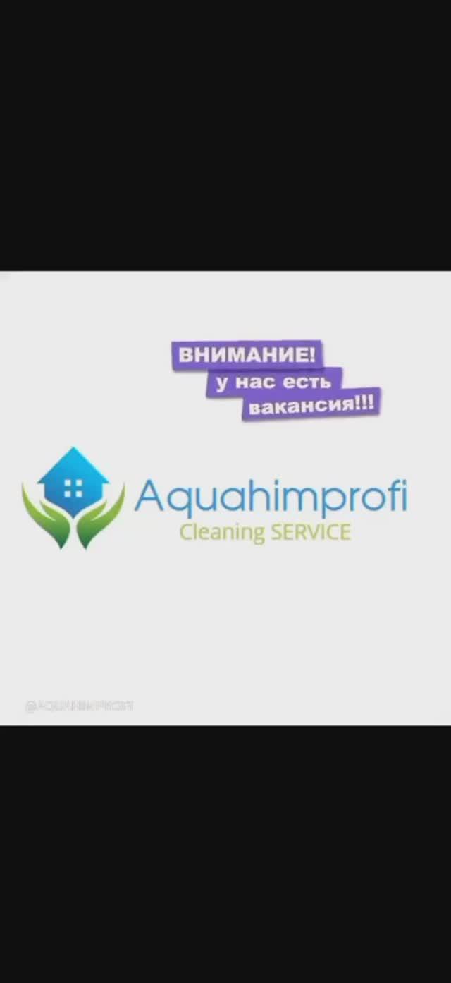 Приглашаем к сотрудничеству частных, специалистов.