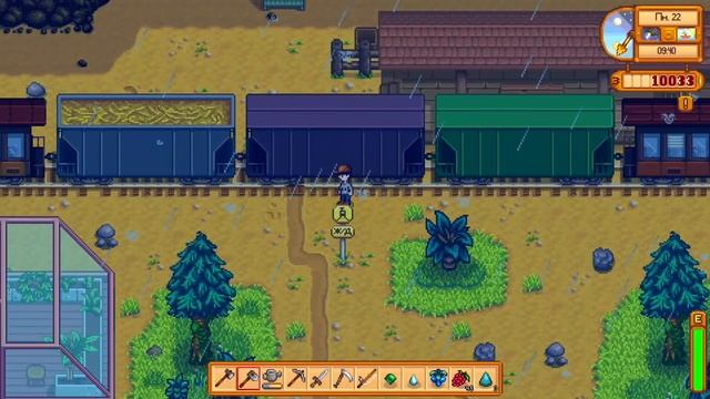 Поезд следует без остановки