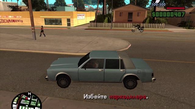 Прохождение GTA_ San Andreas 4 Зачистка района