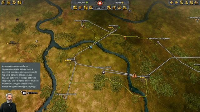 Railway Empire 2 Industrial Wonders прохождение серия 17