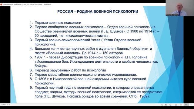 Русско_Яп.война_1МВ