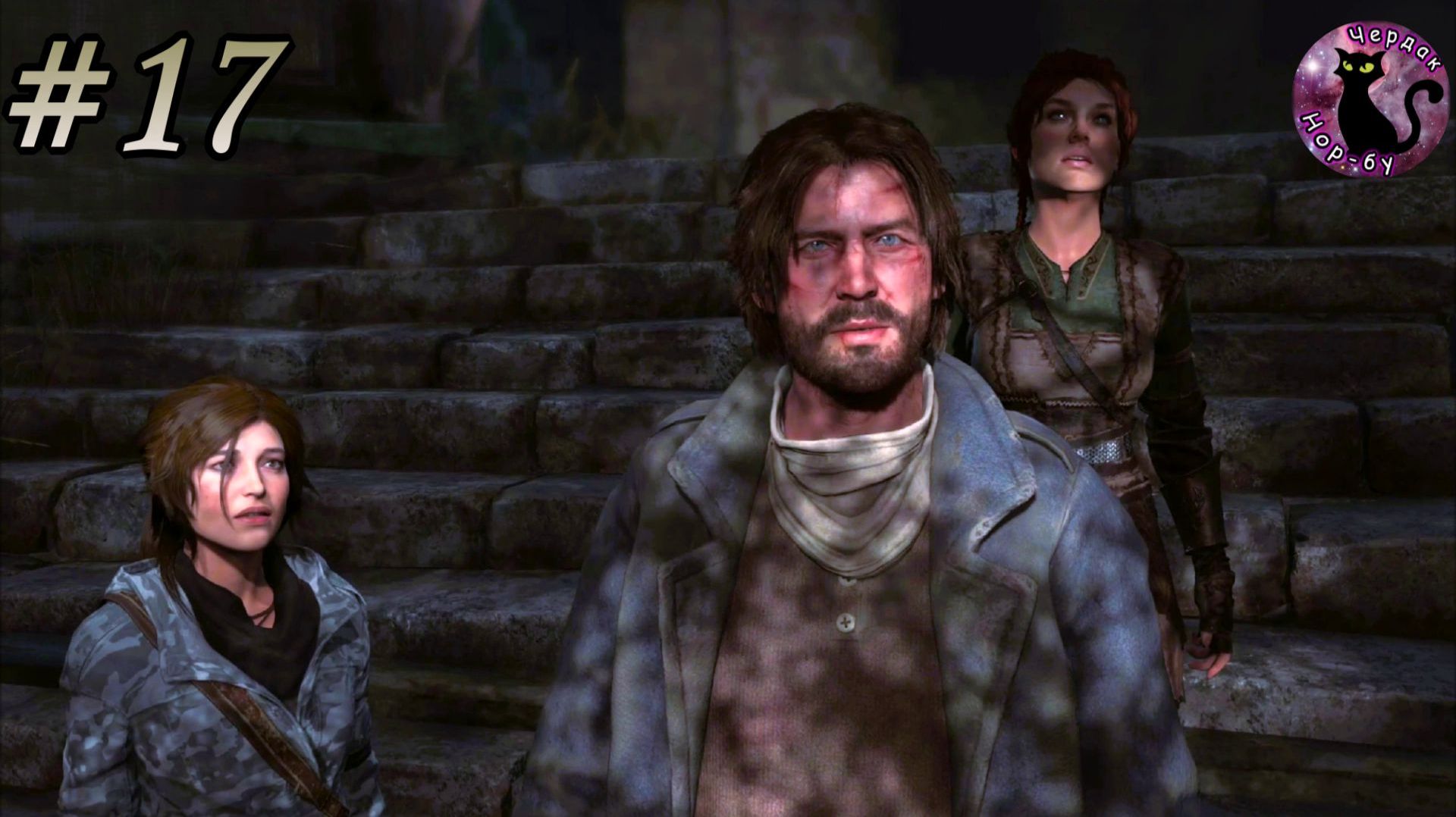 Rise of the Tomb Raider 20 Year Celebration (2016) - Пророк найден #17