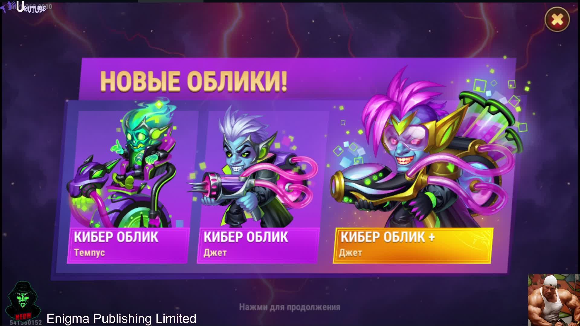 Хроники Хаоса обзор продолжение 6 часть