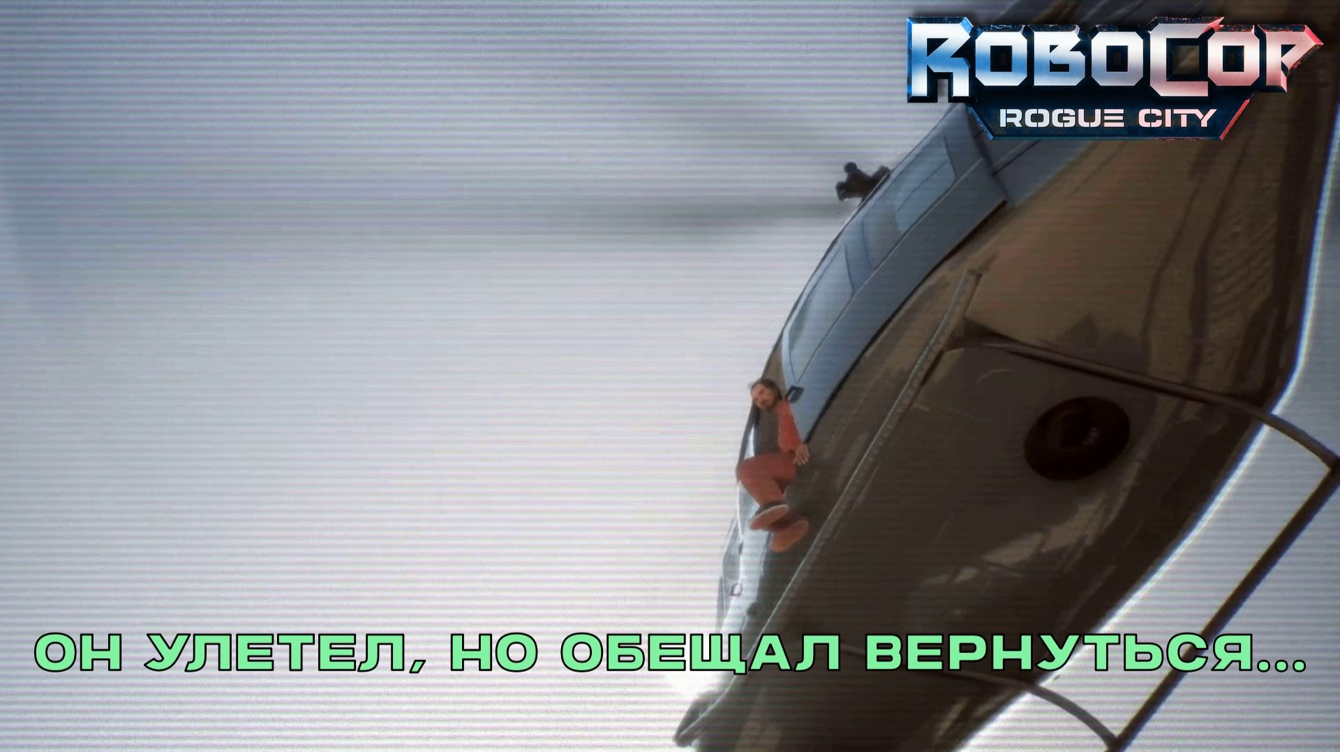 ТЮРЕМНЫЙ БУНТ. RoboCop: Rogue City | Космонавт Play