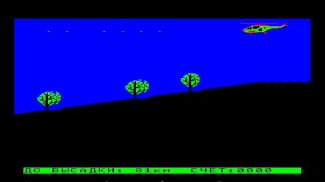 Топовые Леталки под БК0010(11м) для андроид  в dosmagic 2часть и др