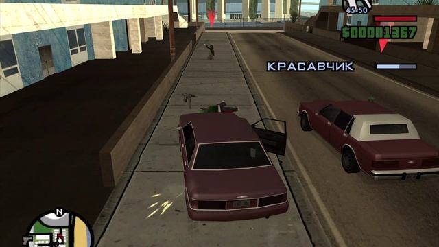 GTA_ San Andreas 8 Девушка красавчика