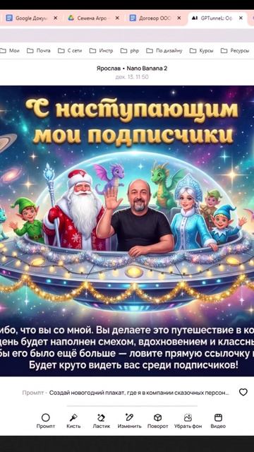 Как я делаю миниатюрки к видео и открытки. Да ещё и с текстом — силой мысли!