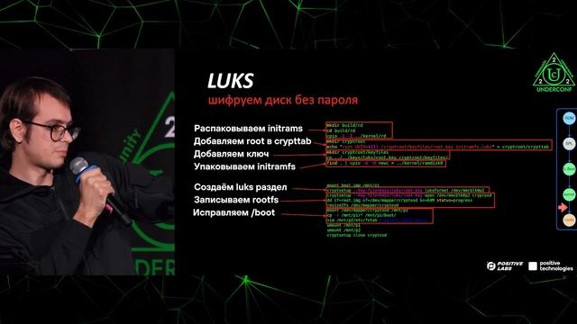 Реверсь своих, чтоб другим неповадно было: шифруем прошивку на SOC RK35* без NDA
