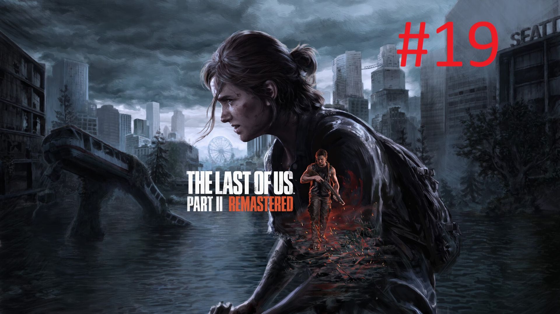 The last of us 2 (19)