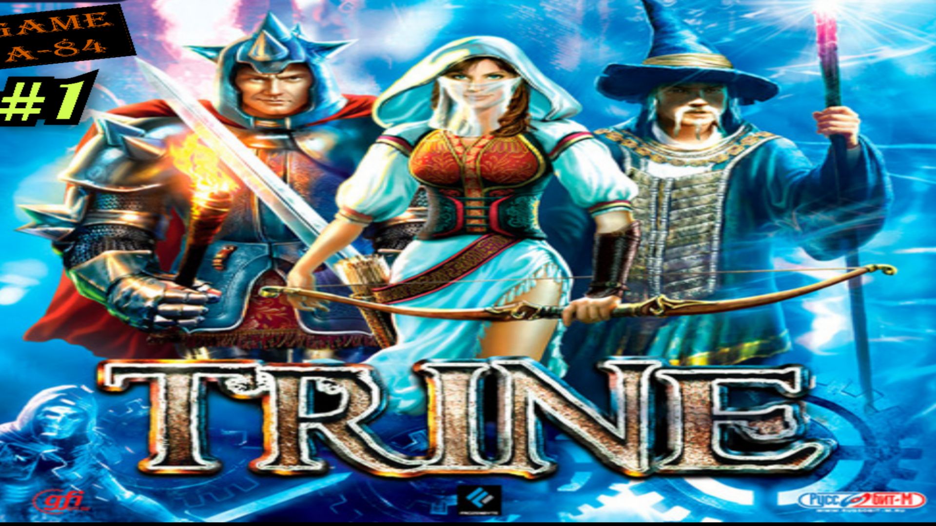 Trine (#01) [PC]