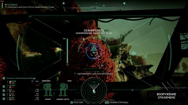 MechWarrior 5 Clans Ещё один босс-космический корабль. Раскрытие личности нападавших на поселения.