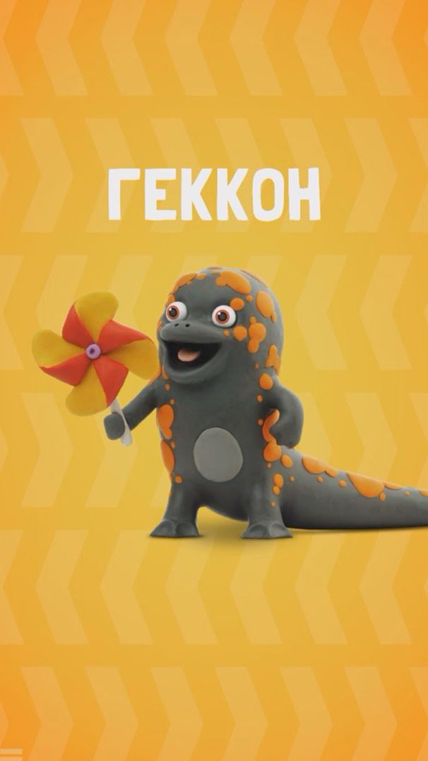 Изучаем БУКВЫ, Буквы Г, Д, Е