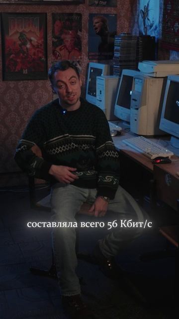 Контент для Терминал ЭВМ