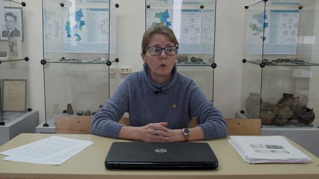 Усть Ишимский человек и среда его обитания.