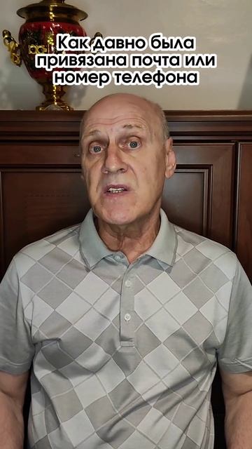 Как разводят геймеров. А ваши дети или внуки попадались? #мошеловка #геймер #УчимШарить