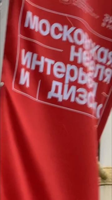 😅👍 Неделька дизайна и интерьера. 👉 ГО на ВДНХ. 🤓 обзоры 👉 адвайзеры.рф