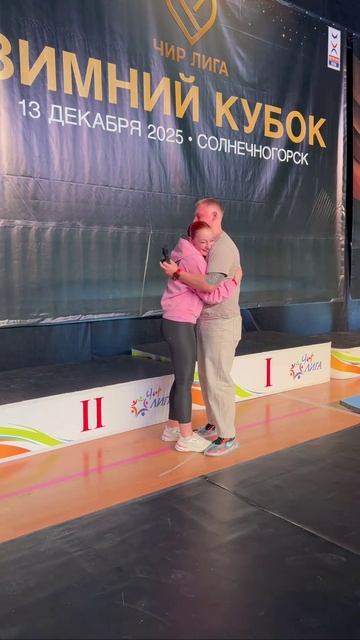 Она сказала ДА!!!