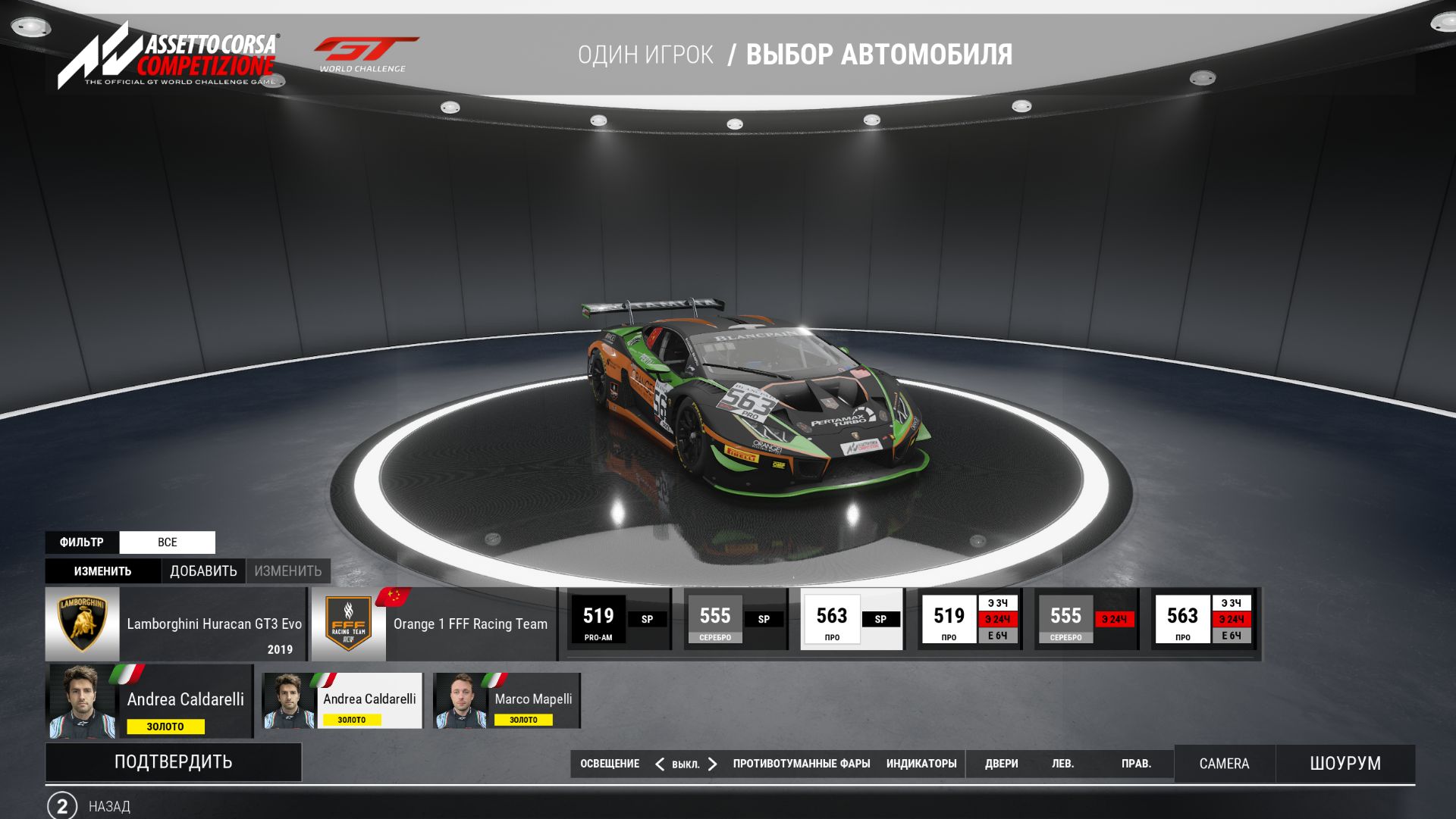 ACC с 12 на 7 место. Сильные соперники.