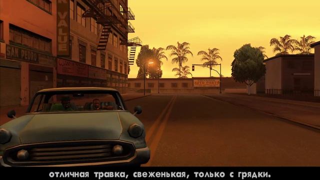 GTA_ San Andreas 15 Бегущий пес