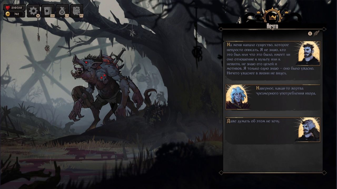 Достижение «Hit to the snout» в Knock on the Coffin Lid