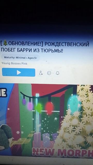 Снимать или нет?